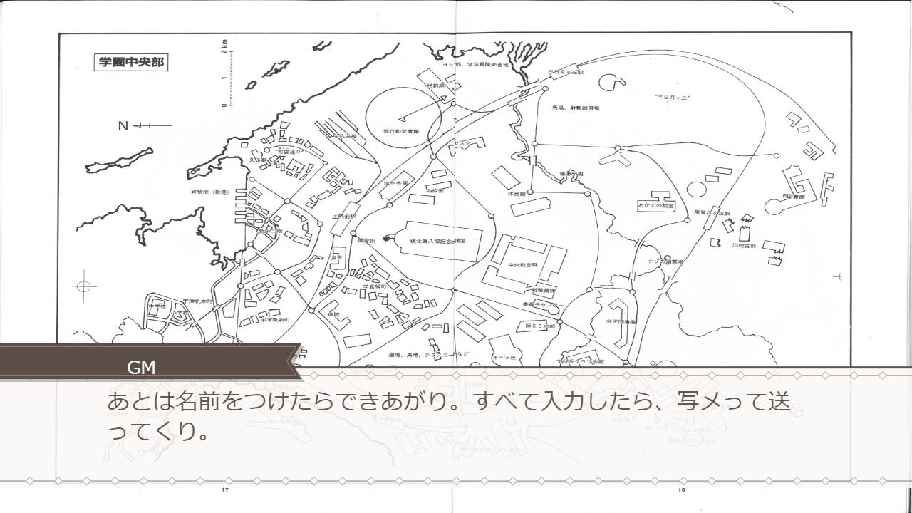 TRPGスタジオ｜手軽にみんなでオンラインセッション。スマホ対応。無料。